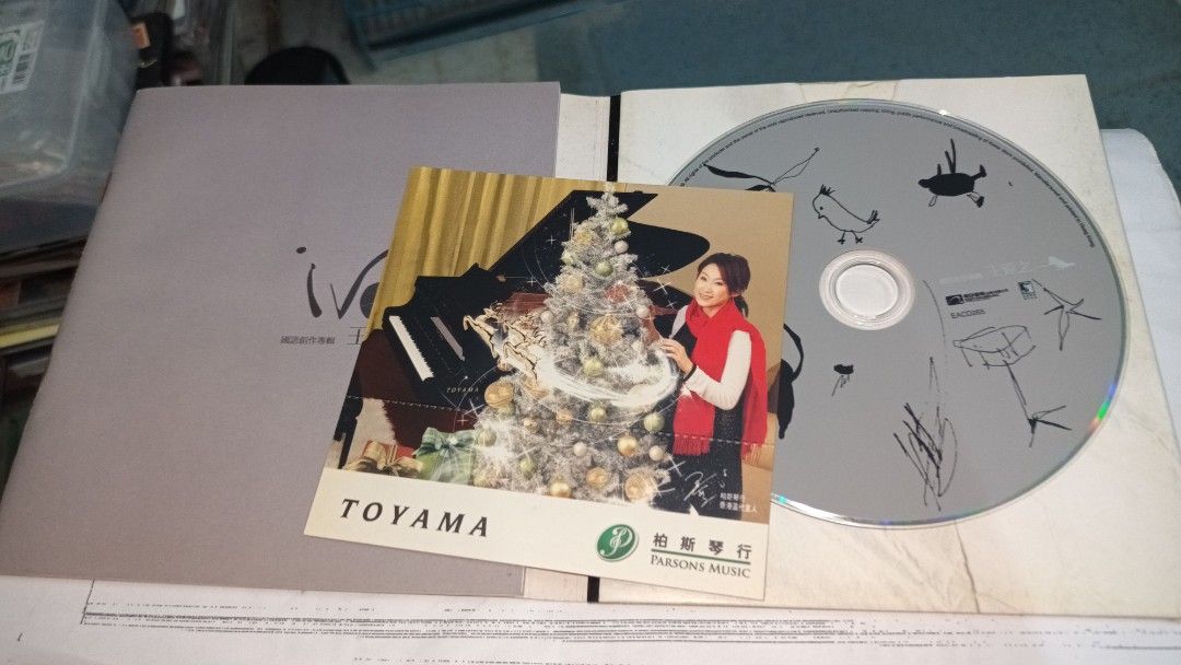 付側紙 王菀之 Ivana 國語創作專輯 舊版 CD, 興趣及遊戲, 音樂、樂器 & 配件, 音樂與媒體 - CD 及 DVD - Carousell