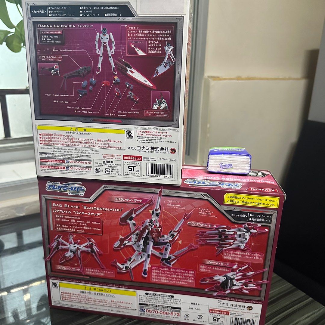 絕版 SHF 可用 變形裝甲 DX 13 boxset Konami 機甲 武裝特騎 滑板戰士 Get Ride Am Drive Driver AmDriver 武裝神姫 通用裝甲 非 超 ...