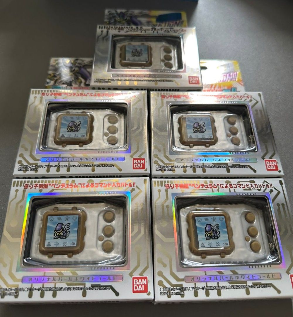 Bandai Digimon Digivice Pendulum Color Virus Buster Zero ver.0, Hobbies ...