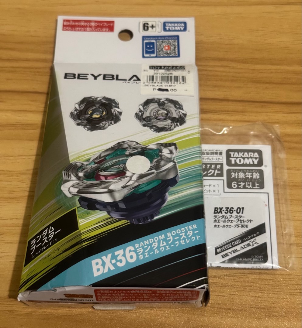 BX-36 01: Whale Wave 5-80E (Prize) Beyblade X, Hobbies & Toys, Toys ...