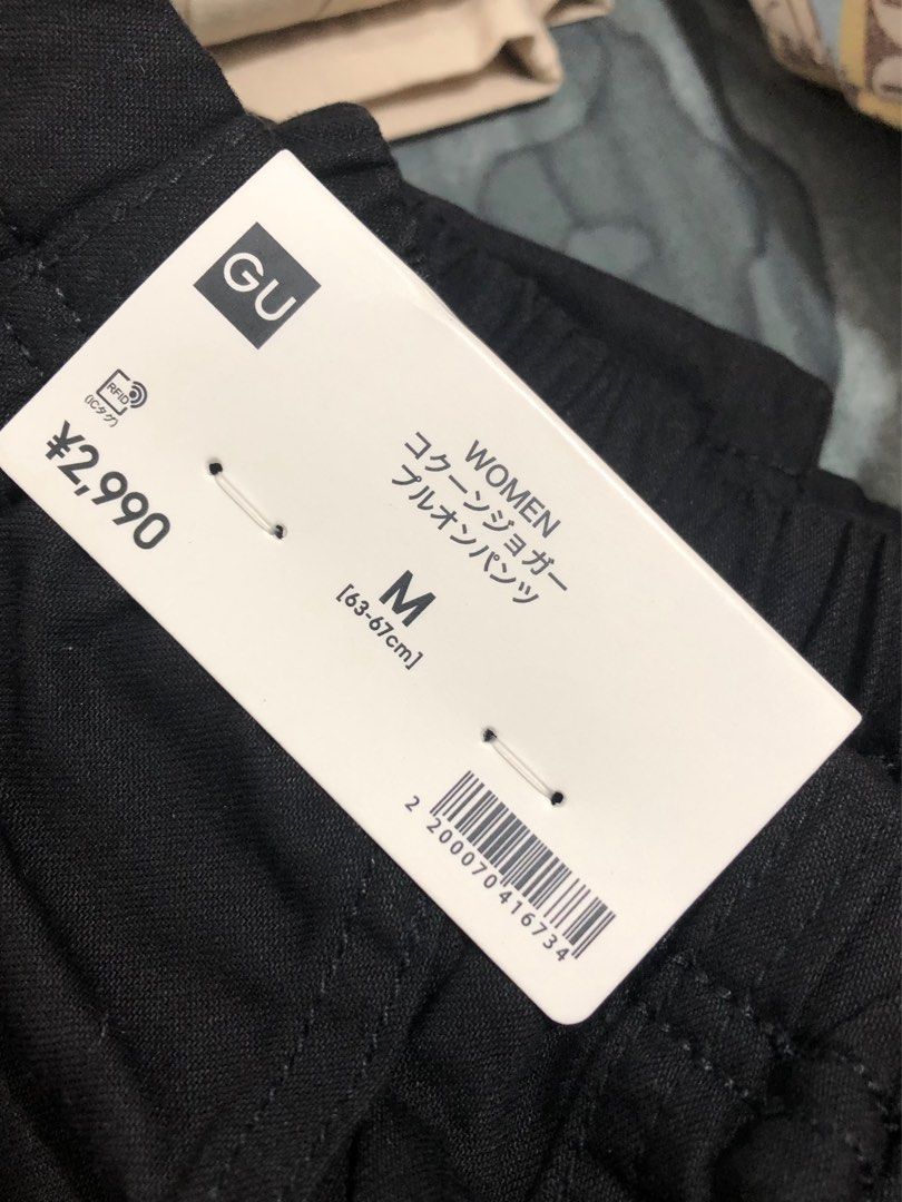 GU Japan by Uniqlo Cocoon Jogger Pull-on Pants / Jeans (BLACK ONLY ...