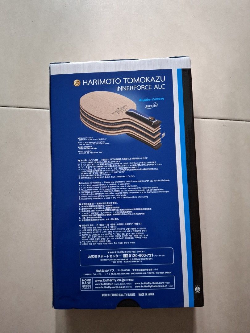 Harimoto Innerforce ALC, Sports Equipment, Sports & Games, Racket ...