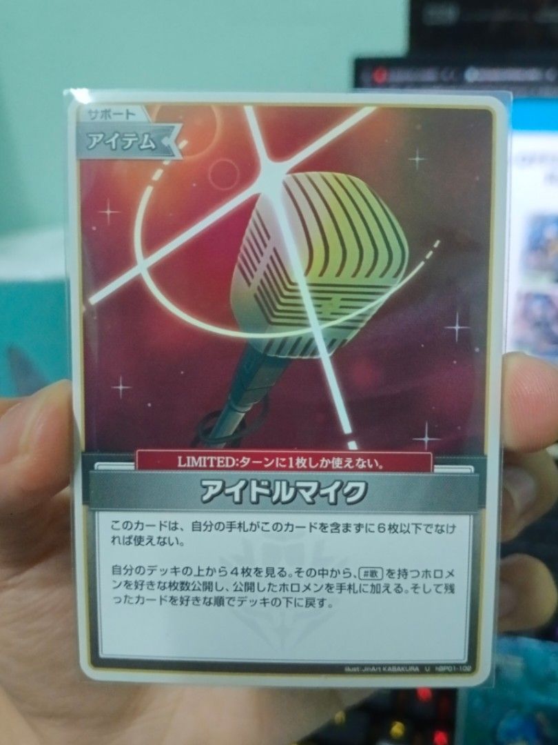 Hololive OCG | hBP01-102 U | hBP01-108 U, Hobbies & Toys, Collectibles & Memorabilia, Fan ...