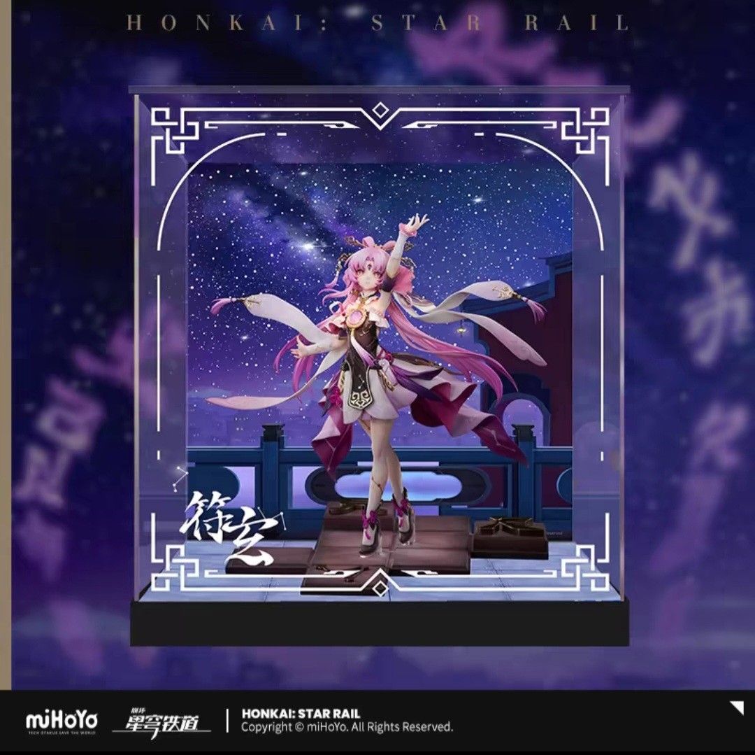 [HSR] Fuxuan 1/7 Scale Figure (Pre-Order) Honkai Star Rail Mihoyo ...