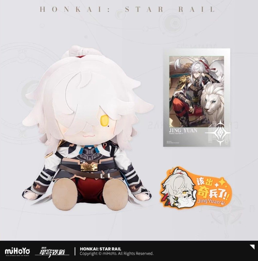 [HSR] Potepotte Character Plush (Pre-Order) Honkai Star Rail Jingyuan ...