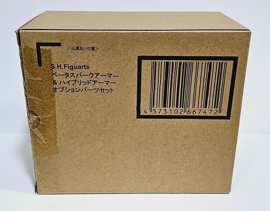 (In Stock) S.H. Figuarts Ultraman Exceed X - Beta Spark Armor & Hybrid ...