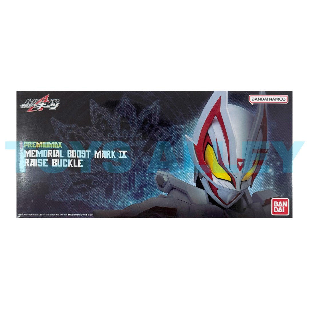 Kamen Rider Geats Premium DX Memorial Boost Mark IX Raise Buckle, Hobbies & Toys, Toys & Games ...