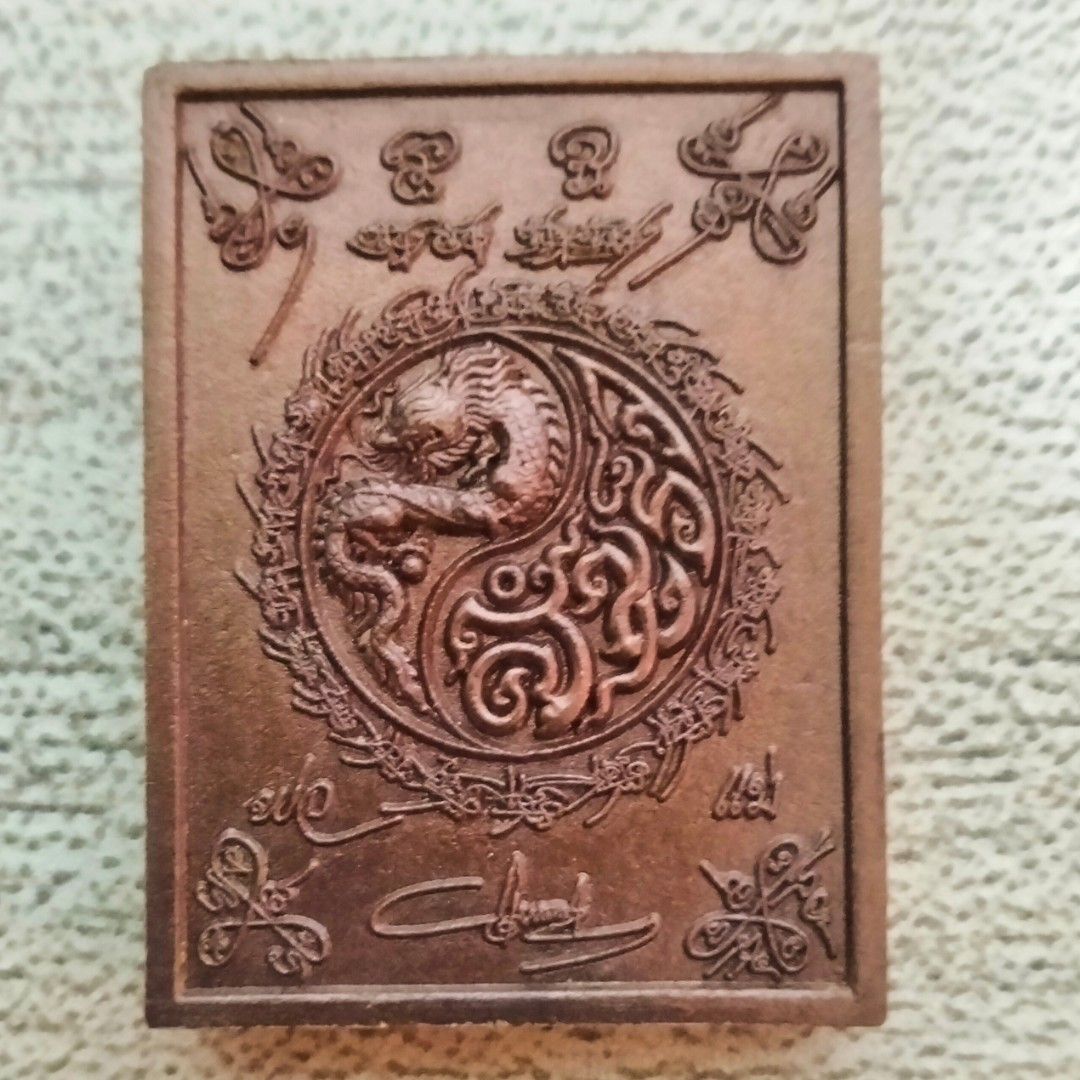 Kruba Kruba Blk Of Success '成功' Butterfly With Original Temple Box (FOC ...