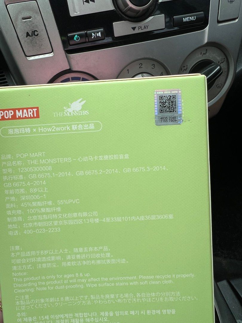 Labubu original Toffee Candy, Hobbies & Toys, Toys & Games on Carousell