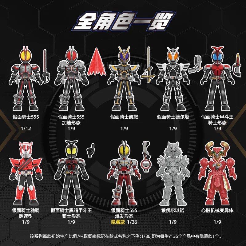Masked kamen Rider Blokees blind box galaxy version wave 2, Hobbies & Toys, Toys & Games on ...