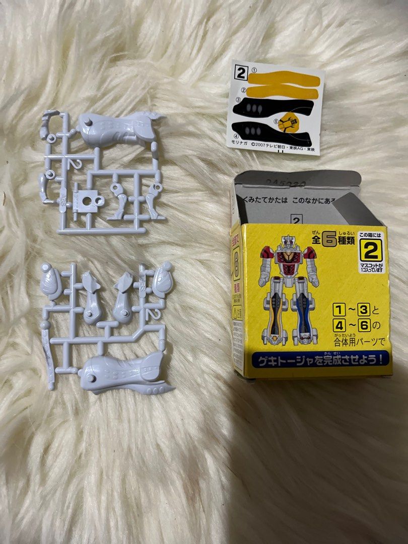 Morinaga Juken Sentai Gekiranger Combined! Geki Beast & Gekiranger ...