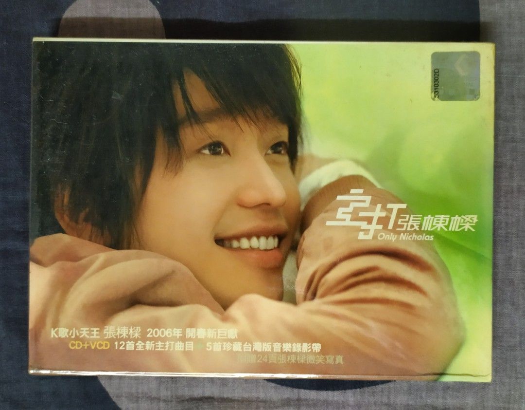 Nicholas Teo 張棟樑 张栋樑 “主打” CD + VCD, Hobbies & Toys, Music & Media, CDs ...