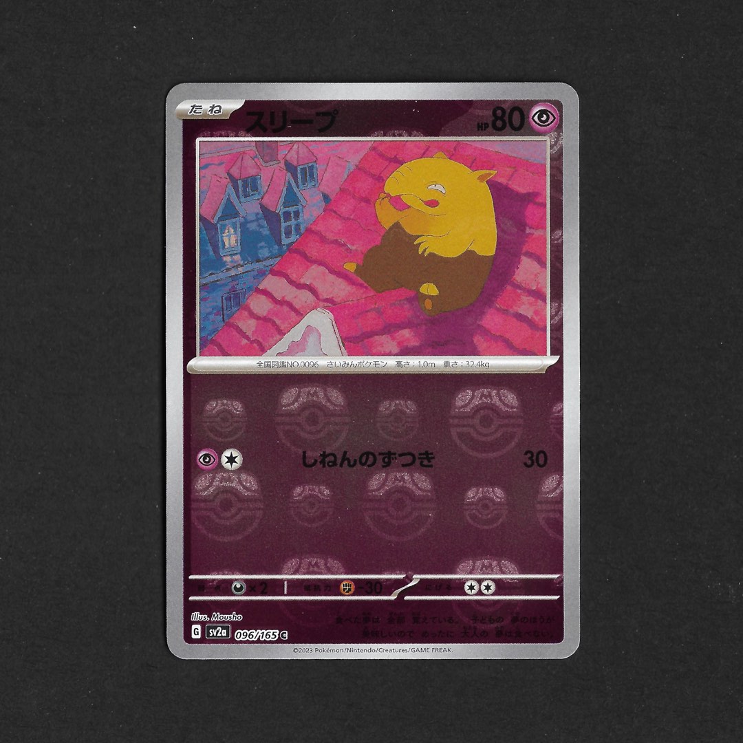 PTCG Pokemon Trading Card Game Drowzee (096/165), 興趣及遊戲, 玩具 & 遊戲類 ...