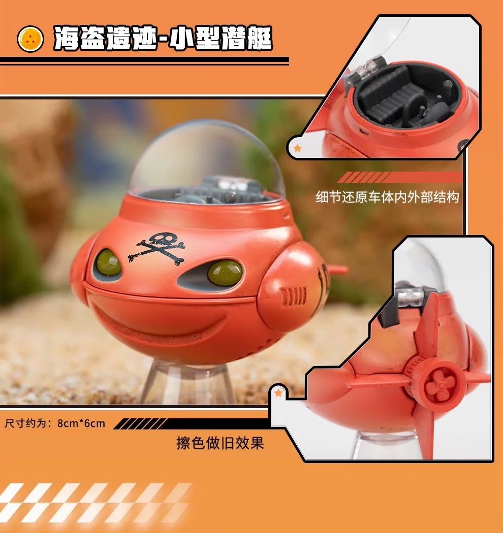 Preorder (Confirmed Design) - Gong x Toei Animation Dragonball Alloy ...