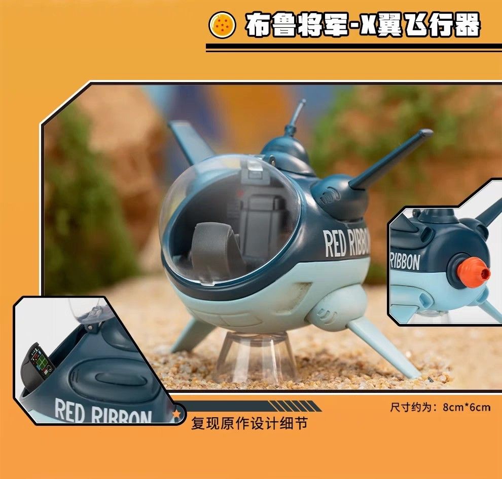 Preorder (Confirmed Design) - Gong x Toei Animation Dragonball Alloy ...