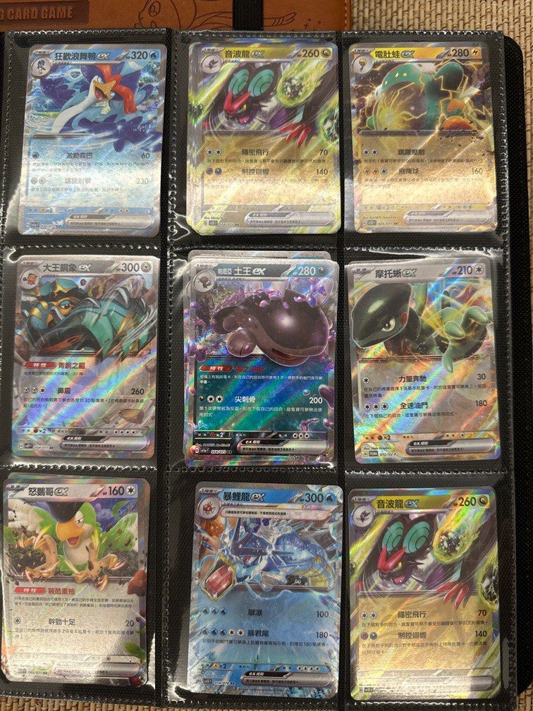 PTCG 寶可夢 Pokemon 大量RR 鐵荊棘 鐵臀膀ex 大比鳥ex, 興趣及遊戲, 玩具 & 遊戲類 - Carousell