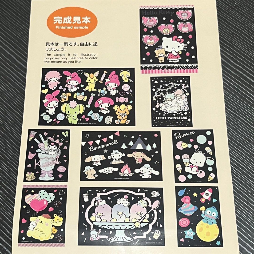 sanrio coloring book # hello kitty my melody kuromi pompompurin ...