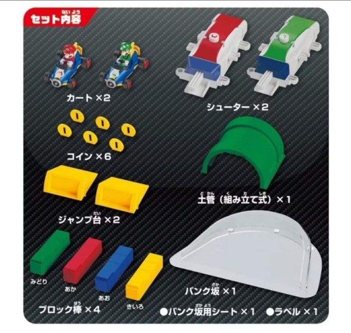 TAKARA TOMY MARIO BROS PLAYSET JUAL RM200 FREE POSTAGE, Hobbies & Toys ...