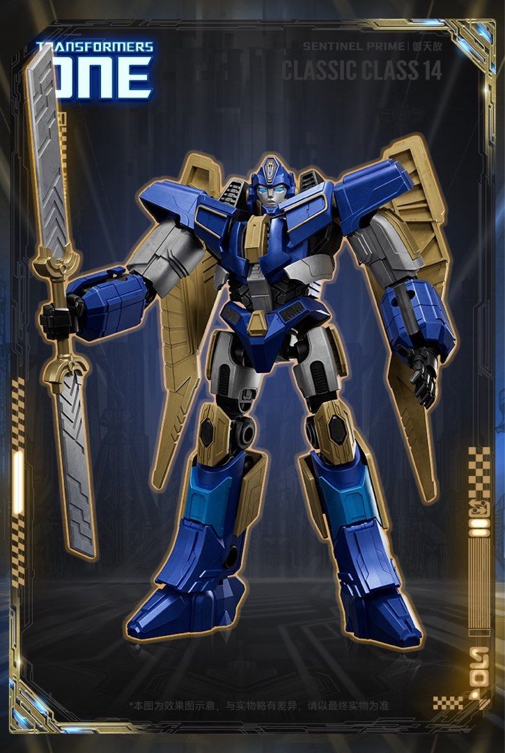 Transformers Buluke Blok Blokees Transformers One Classic Class Series ...