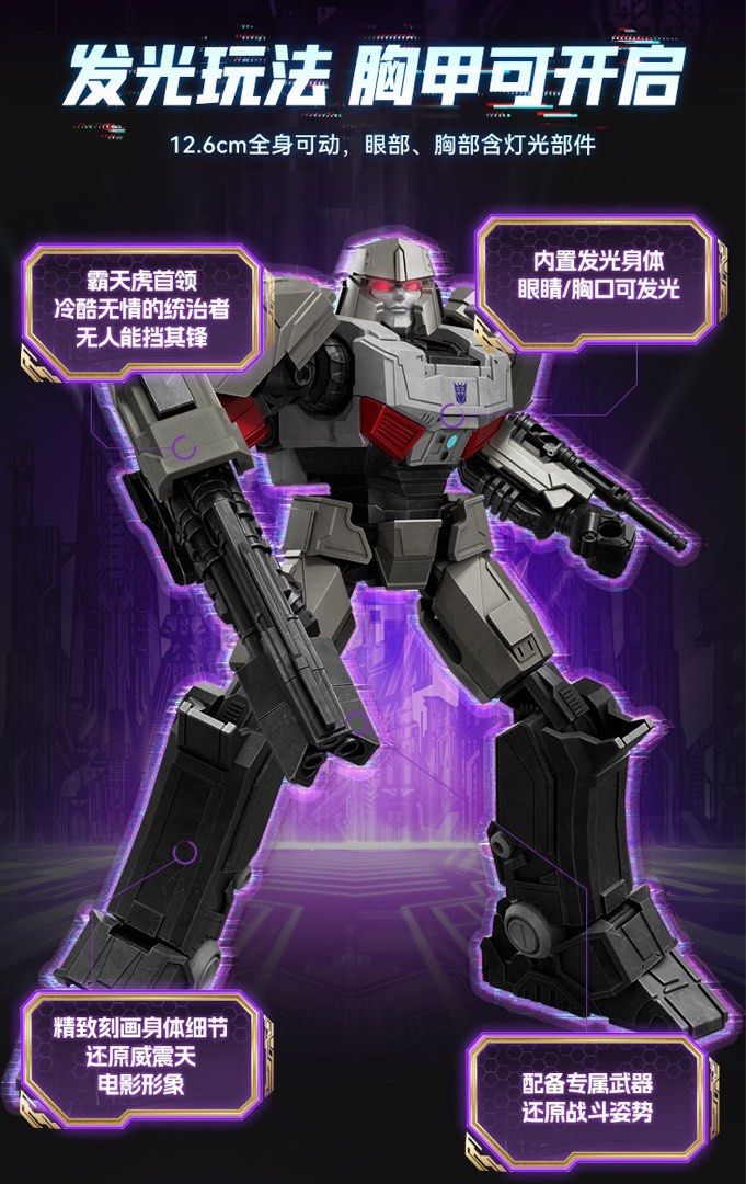 Transformers Buluke Blok Blokees Transformers One Classic Class Series ...