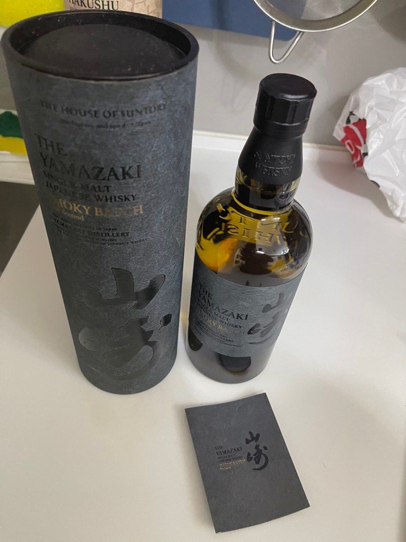 Yamazaki 山崎 Smoky Batch The second Single Malt Japanese Whisky 700ml, 嘢食 & 嘢飲, 酒精飲料 - Carousell