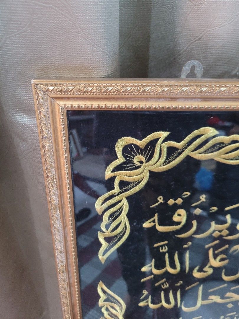 1000 dinar Frame Khat Klasik / Black Gold Calligraphy, Furniture & Home ...