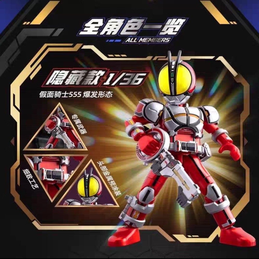 [12cm] BLOKEES Original Galaxy Part 2 Masked Kamen Rider 555 FAIZ ...