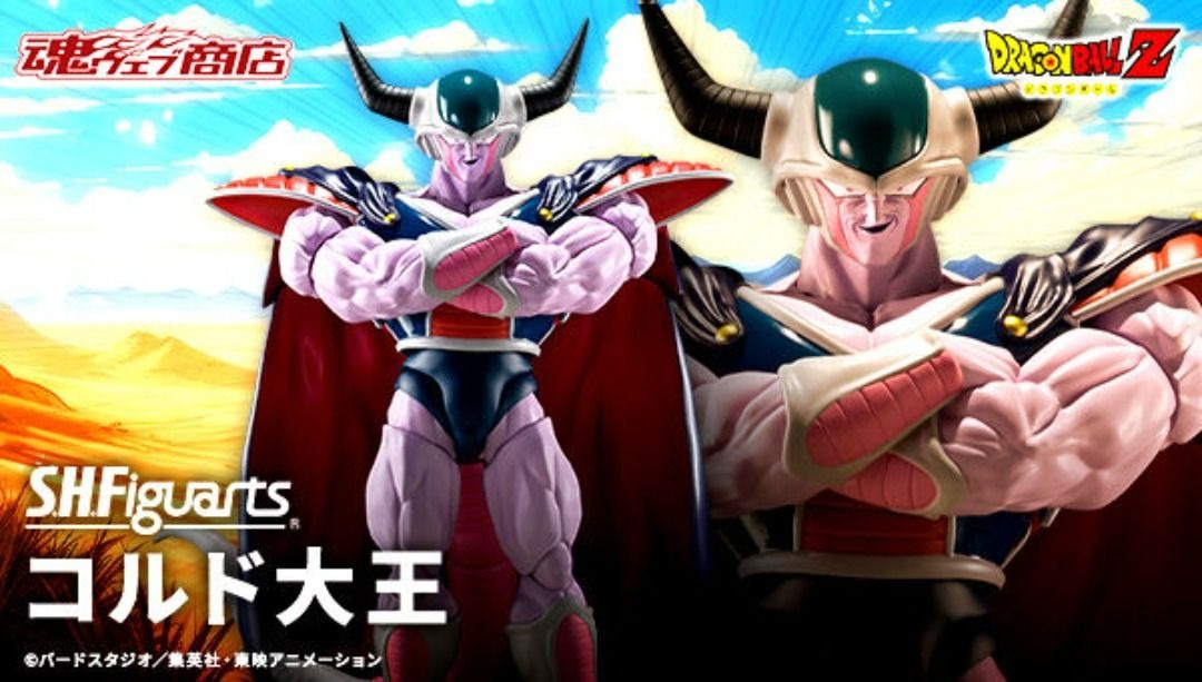 全新未開封 SHF King cold 魂 SHOP 限定 克魯德大王 Frieza 菲利大王, 興趣及遊戲, 玩具 & 遊戲類 ...