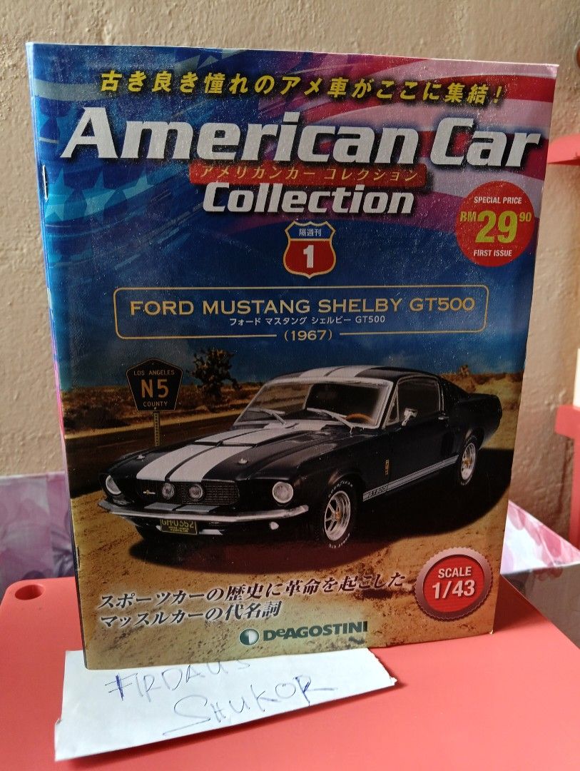 American Car Collection (Ford Mustang Shelby GT500), Hobbies & Toys ...