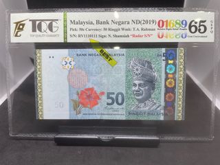 Malaysia 64EPQ RM5 Almost Solid 252222 B17 Choice Uncirculated 3rd ...