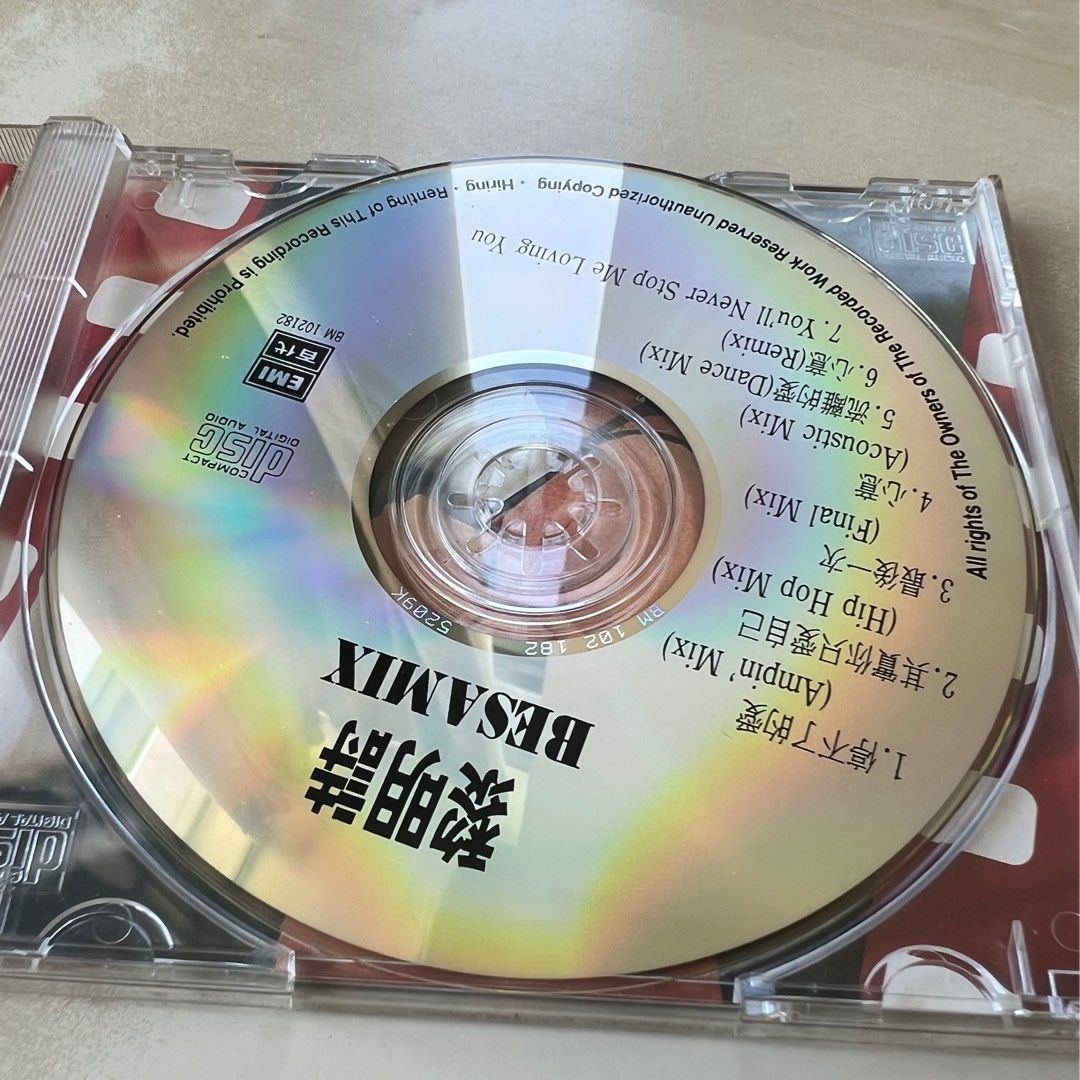 CD｜黎明詩 Besamix / Stephanie Lai , 興趣及遊戲, 音樂、樂器 & 配件, 音樂與媒體 - CD 及 DVD ...