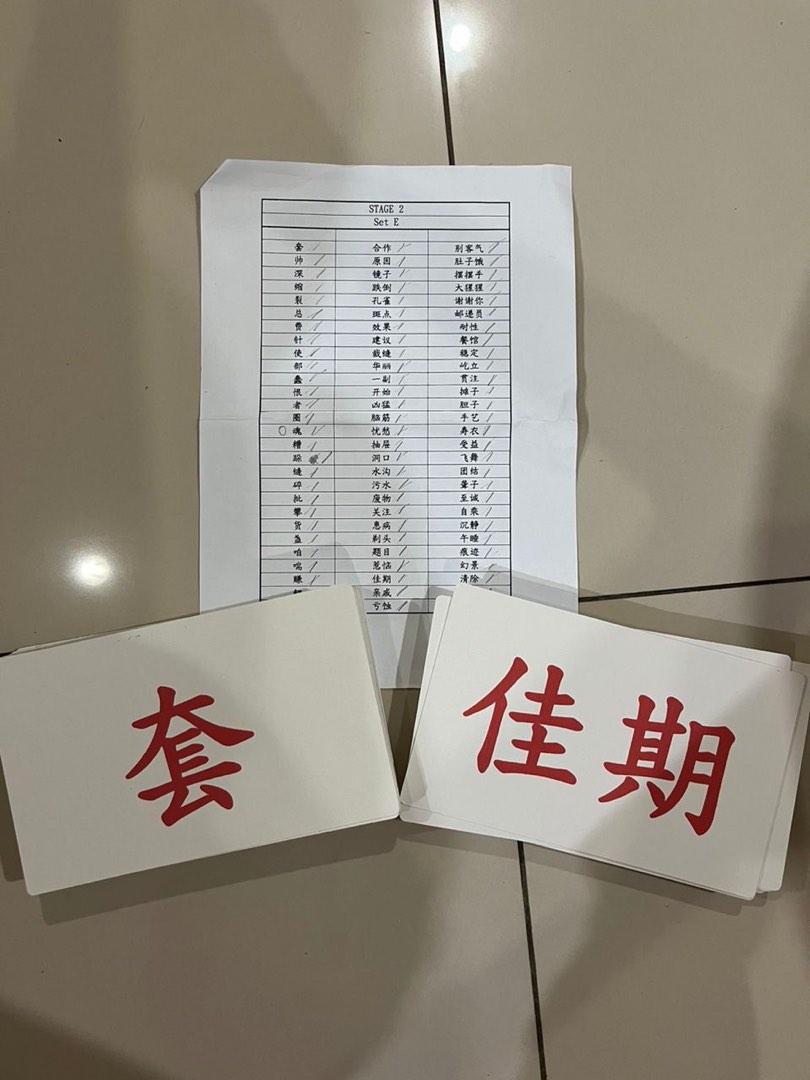 Chinese Memory Flash Cards (total of 84 cards for RM30), Hobbies & Toys ...