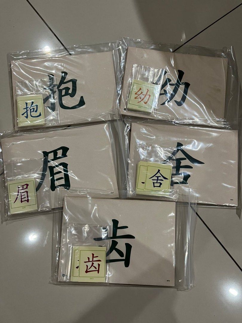Chinese Memory Learning Cards (15 cards in 1 set and total of 30 sets ...