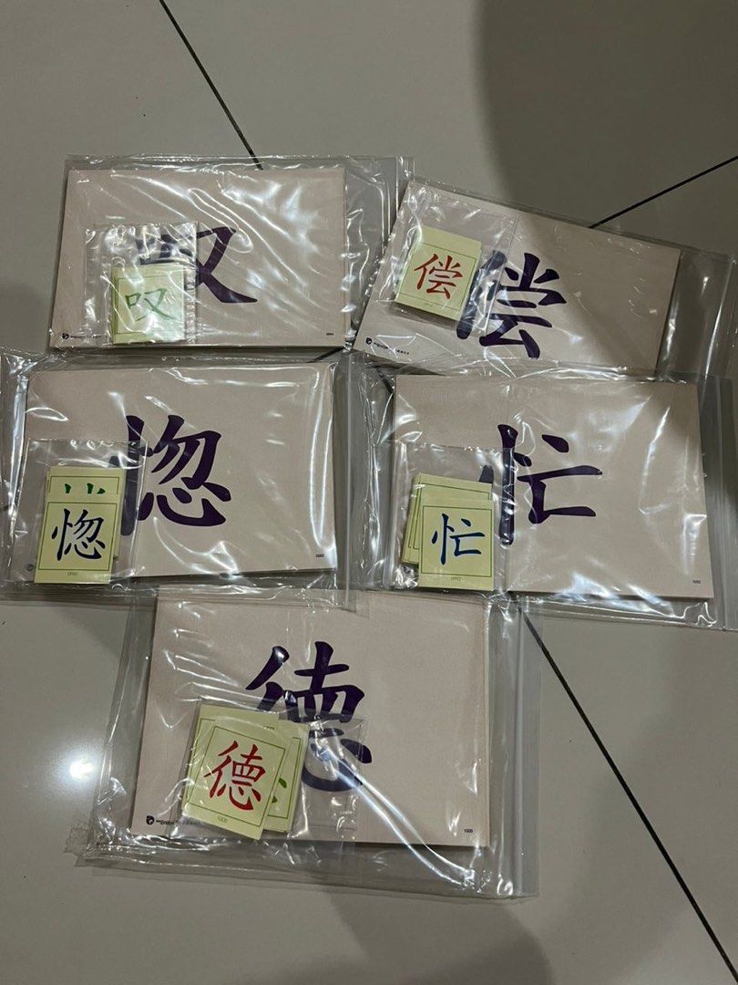 Chinese Memory Learning Cards (15 cards in 1 set and total of 30 sets ...