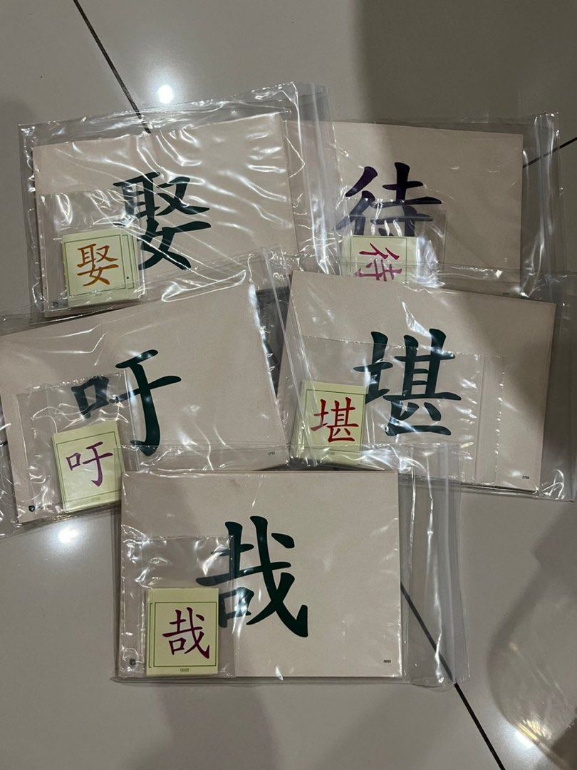 Chinese Memory Learning Cards (15 cards in 1 set and total of 30 sets ...