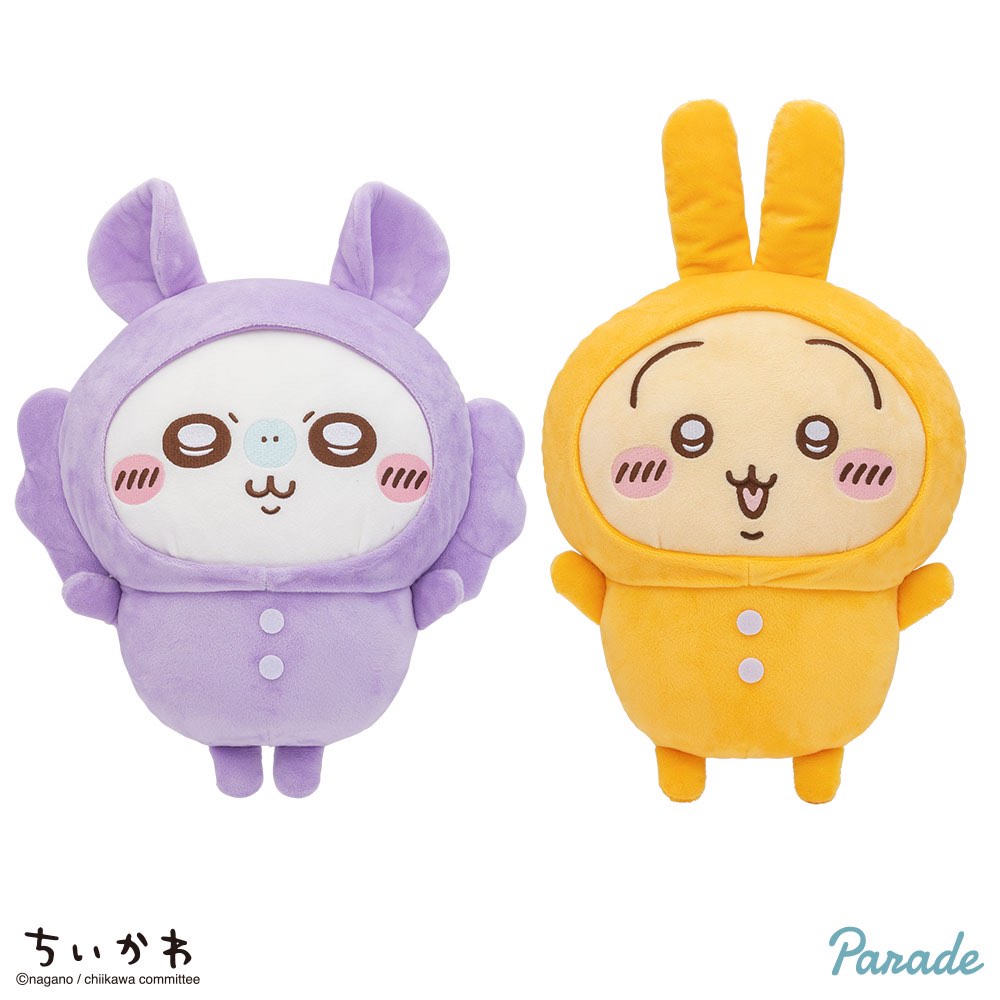 Claw Machine Chiikawa Pajamas BIG plush 2 usagi momonga, Hobbies & Toys ...