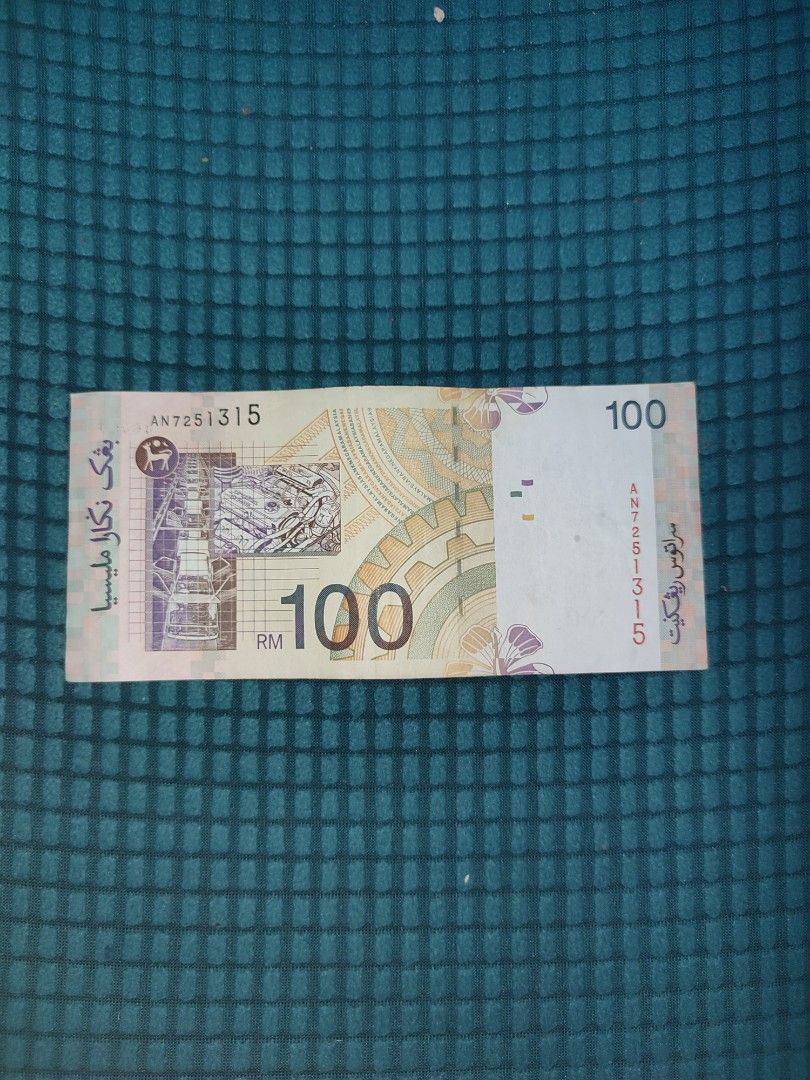 Currency duit lama RM100 sign Aishah aka Ali Abul Hassan, Everything ...