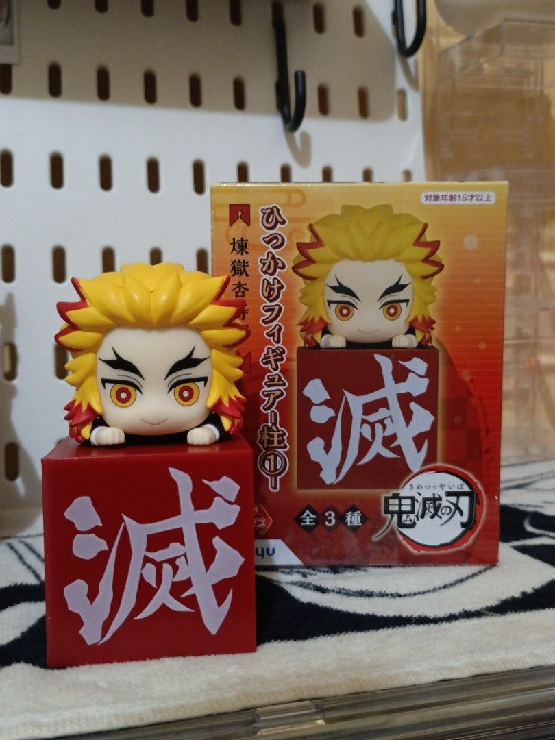 Demon Slayer Kimetsu no Yaiba Kyojuro Rengoku Hikkake Figure BIB ...