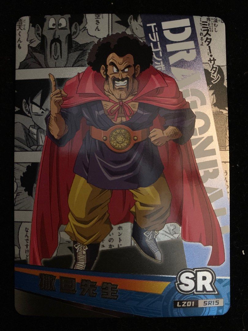 Dragon Ball SR card, Hobbies & Toys, Toys & Games on Carousell
