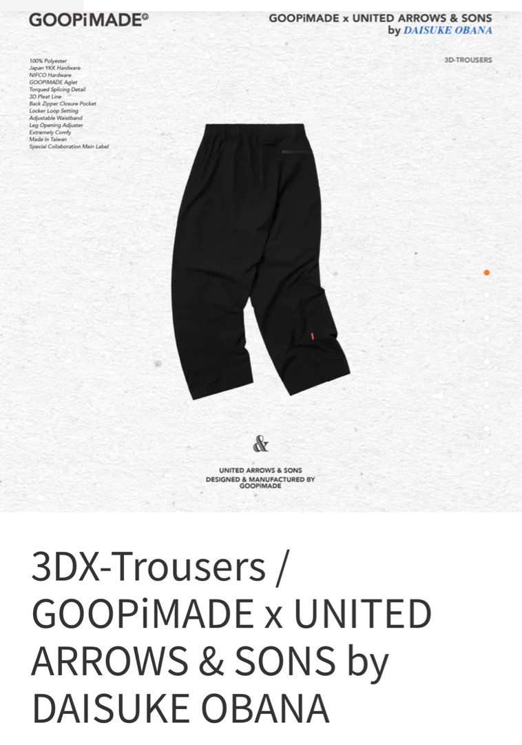 Goopi Goopimade 3DX-Trousers / GOOPiMADE x UNITED ARROWS & SONS by ...