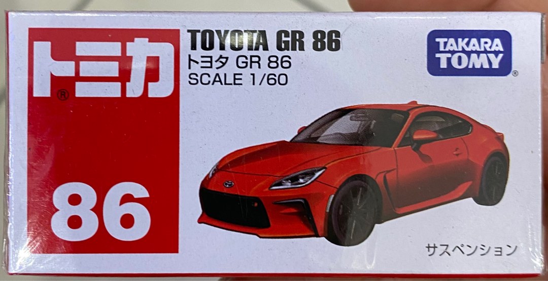 GR86 Civic Type R GTR, Hobbies & Toys, Toys & Games on Carousell
