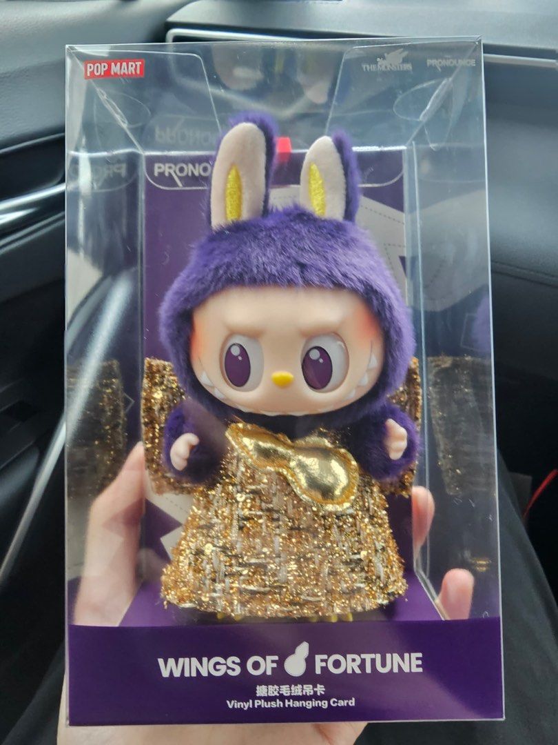 LALABU x PRONOUNCE- WINGS OF FORTUNE Vinyl Plush Hanging Card (PBJ ...
