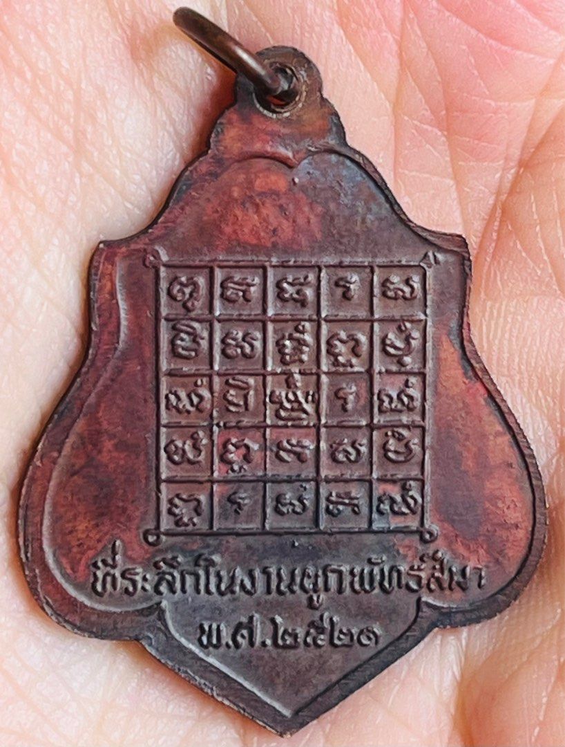 LP Kuay Rian Roon 3 Lang Yant 2521 Wat Kositaram, Hobbies & Toys ...