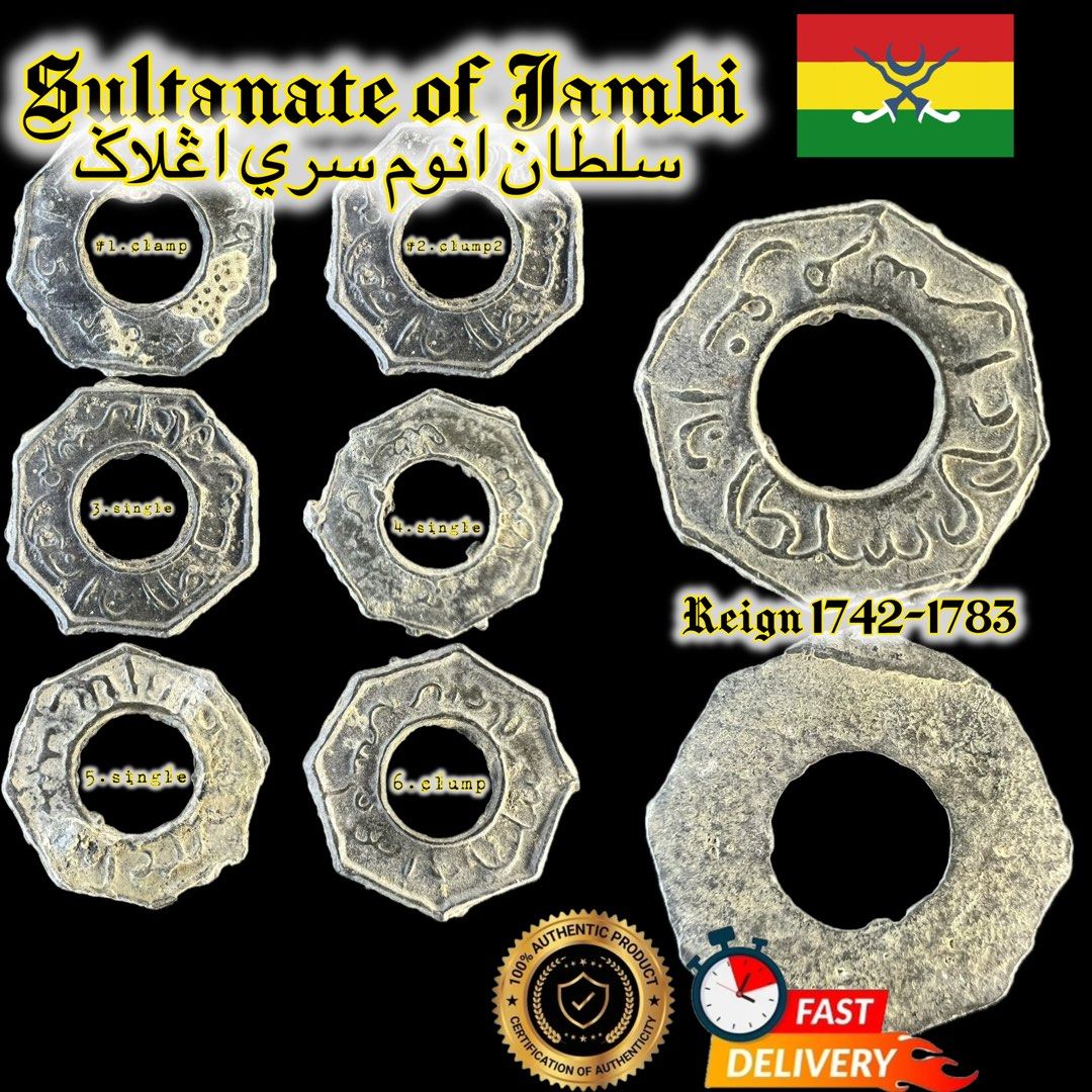 Malays Sultanate Jambi Tin Coinage Year 1742-1770 Sultan Ahmad ...