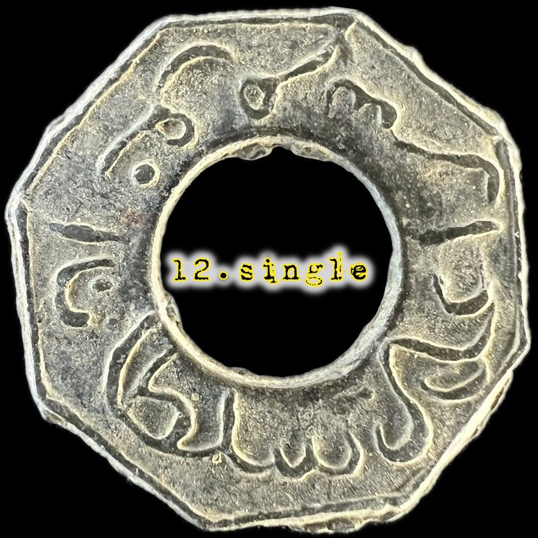 Malays Sultanate Jambi Tin Coinage Year 1742-1770 Sultan Ahmad ...