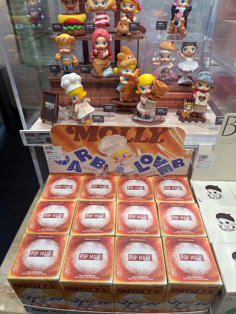 Molly bread blindbox - Popmart, Hobbies & Toys, Toys & Games on Carousell