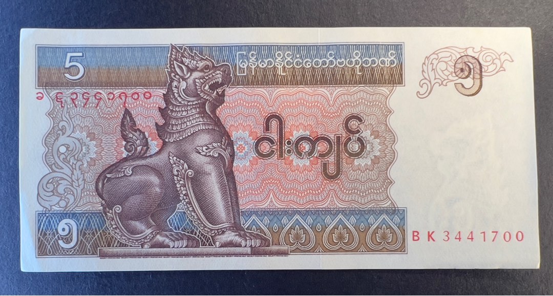 Myanmar 🇲🇲 5 Kyat UNC World 🌎 Banknotes Collection, Hobbies & Toys ...
