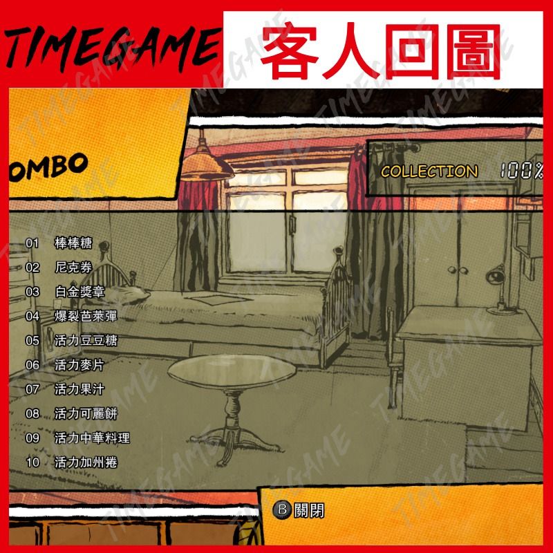 NS SWITCH 電鋸甜心 RePOP 存檔修改 金幣 服裝 圖鑑 音樂 物品 電鋸甜心重製版 LOLLIPOP CHAINSAW RePOP, 電子遊戲, 電子遊戲, Nintendo 任 ...