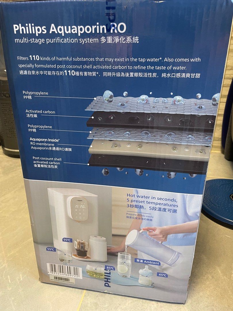 PHILIPS飛利浦 ADD6902HCW RO 飲水機（米白色），原價$2998, 家庭電器, 其他家庭電器 - Carousell