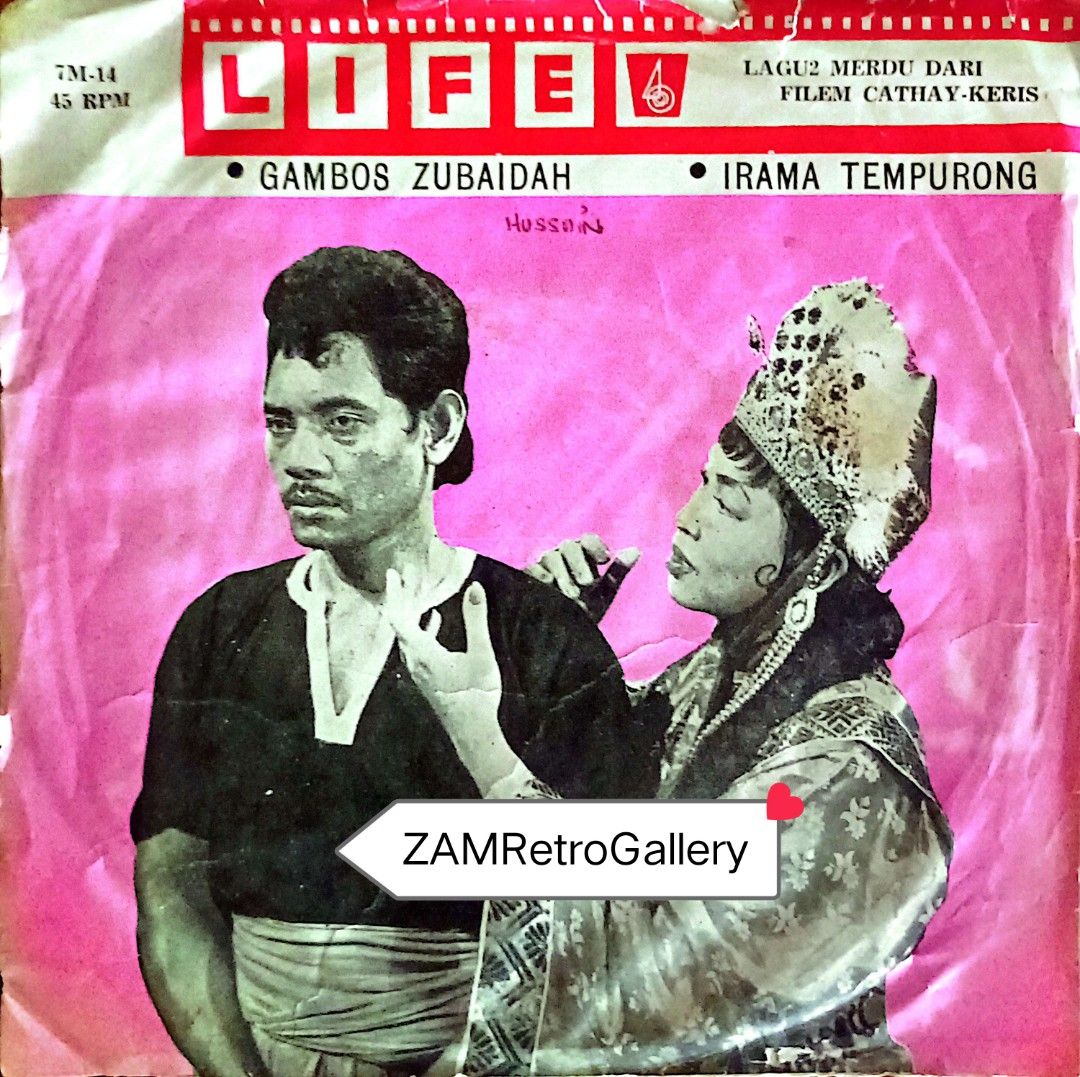Piring Hitam Vinyl EP OST Filem Melayu Klasik Cathay Keris, Hobbies ...